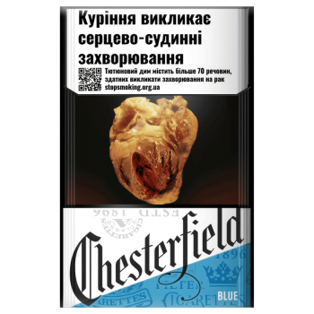 Сигарети Chesterfield Blue МРЦ 90,48 купити в Києві та Україні за ціною ...