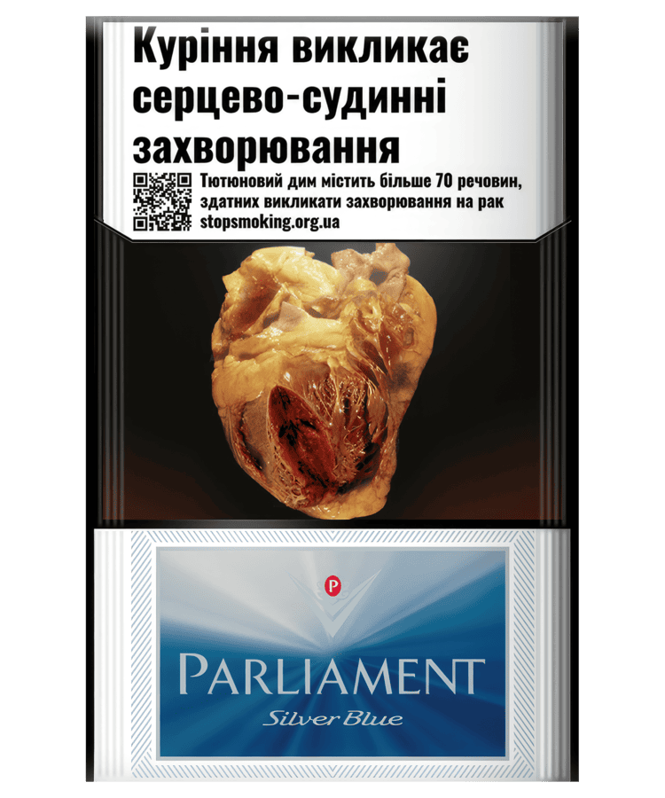 Сигарети Parliament Silver Blue купити в Києві та Україні за ціною від ...
