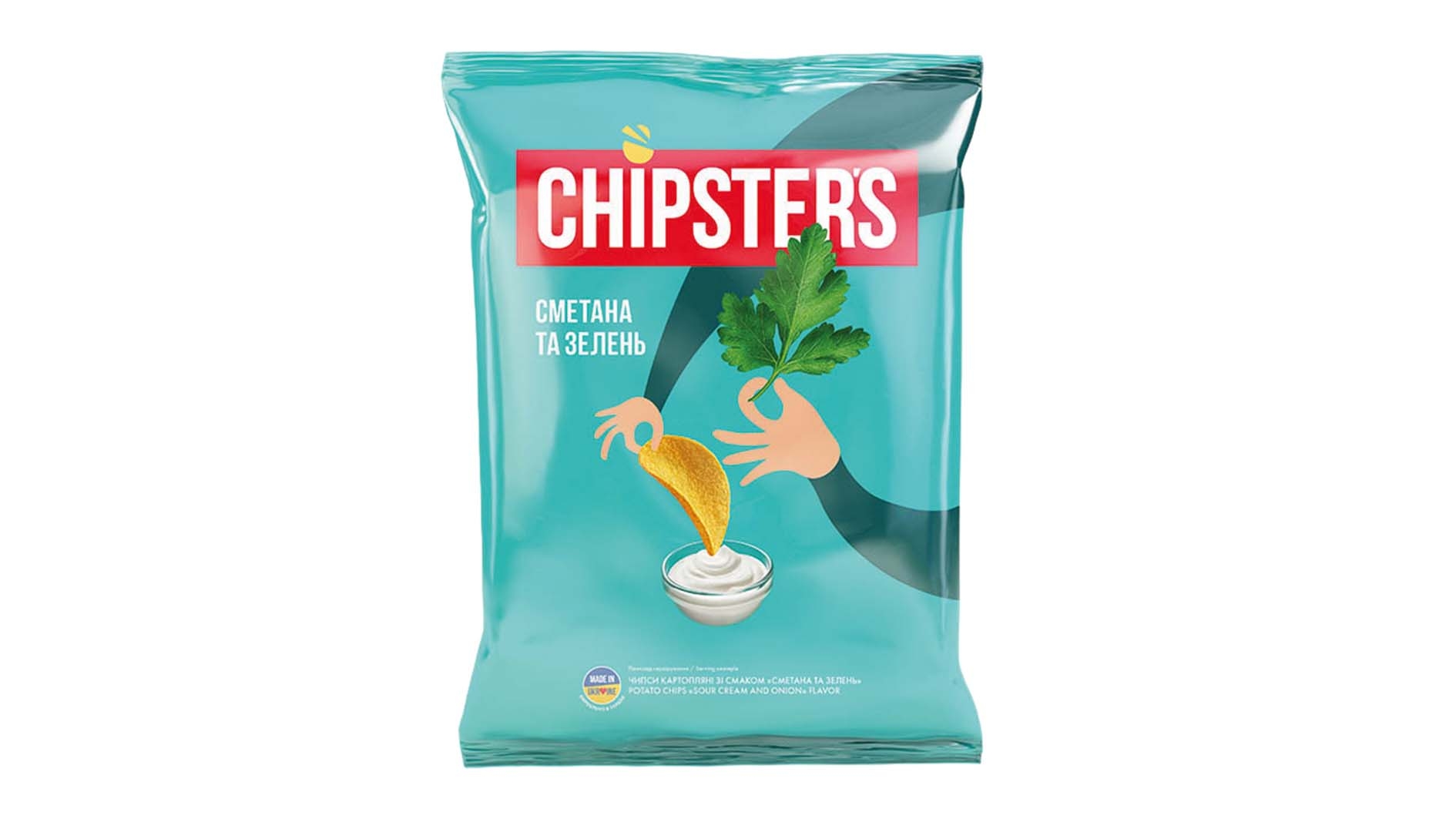 Чипси 140 г CHIPSTERS картопляні зі смаком сметани із зеленню м/уп купити в Києві та Україні за ...