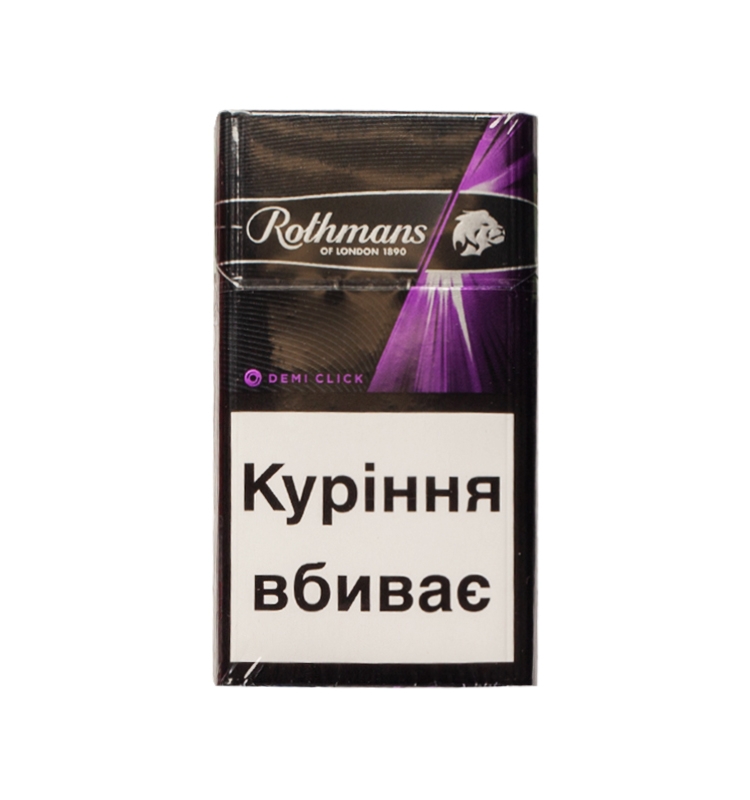 Сигарети Rothmans Demi Click Purple купити в Києві та Україні за ціною ...