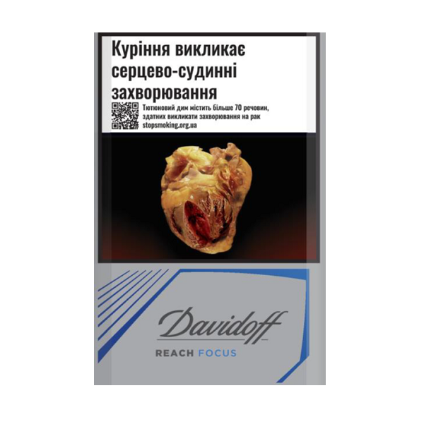 Сигарети Davidoff Reach Focus Silver МРЦ 90,48 купити в Києві та ...