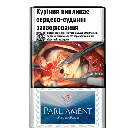 Сигарети Parliament Silver Blue купити в Києві та Україні за ціною від ...