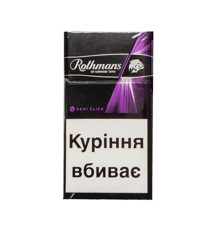 Сигареты Rothmans Demi Click Purple купить в Киеве и Украине по цене от ...