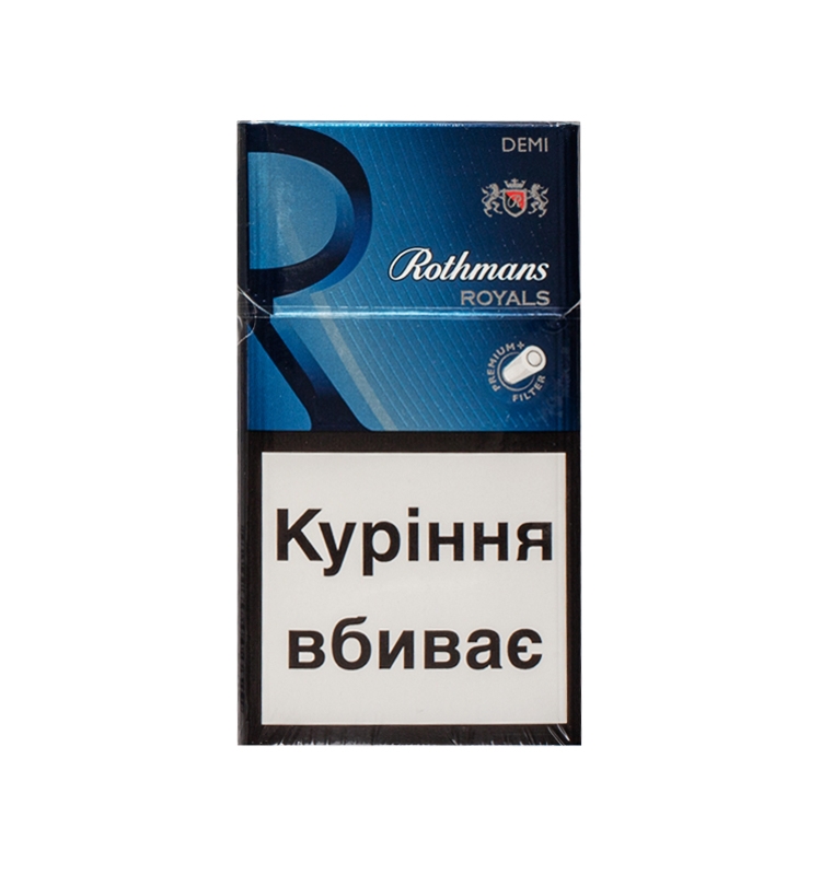Сигарети Rothmans Royals Demi Blue купити в Києві та Україні за ціною ...