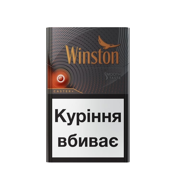 Сигарети Winston Caster купити в Києві та Україні за ціною від 0 грн ...