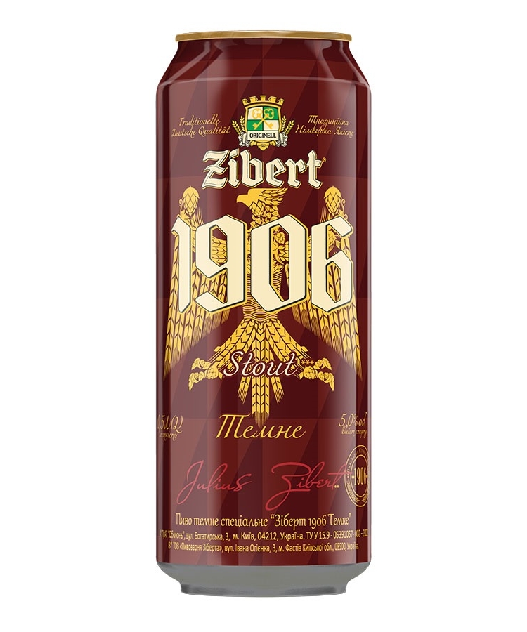 Пиво 0,5 Zibert 1906 Темне ж/б купити в Києві та Україні за ціною від ...