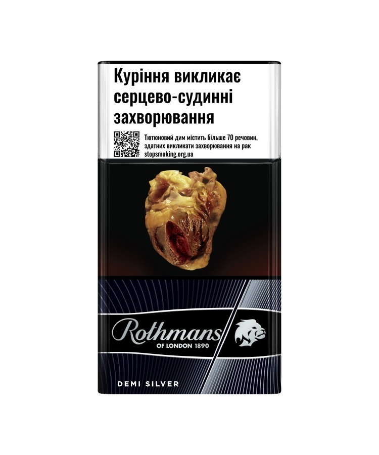 Сигарети Rothmans Demi Silver купити в Києві та Україні за ціною від ...