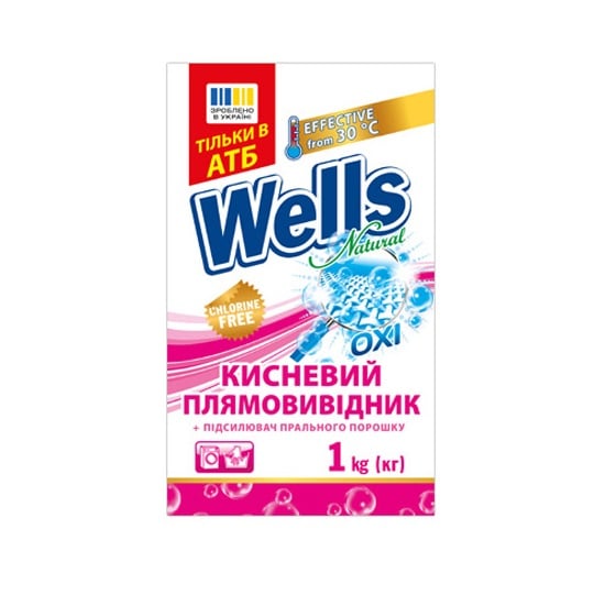 Засіб для видалення плям з тканин порошкоподібн. 1кг Wells Natural ...